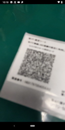 QRコードを読み取って設定! AtermらくらくQRスタート｜ルータ活用コンテンツ｜AtermStation