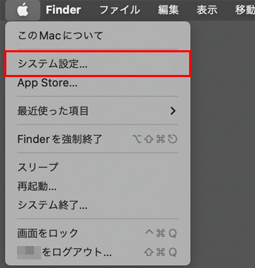 macOS（v13.x～v15.x、v26.x）のIPアドレス（IPv4）を自動取得に設定する手順｜Aterm Q&A｜目的別で探す｜Aterm（エーターム） サポートデスク